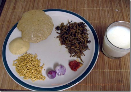DEGCHI: Panchkuta - An Entry for the Weekend Herb Blogging.